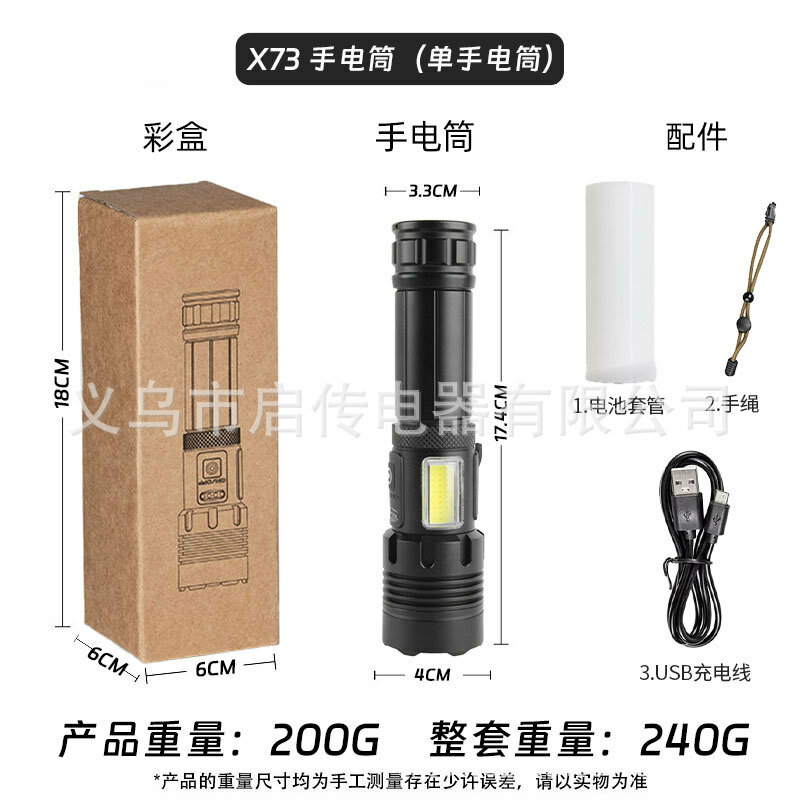 Популярный фонарь XHP70 высокой яркости из алюминиевого сплава, перезаряжаемый, для кемпинга, экстренных ситуаций, с