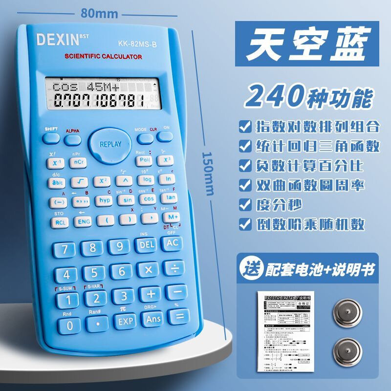 Научный калькулятор для студентов, многофункциональный калькулятор для студентов колледжа, портативный компьютер для бухгалтерии и статистики