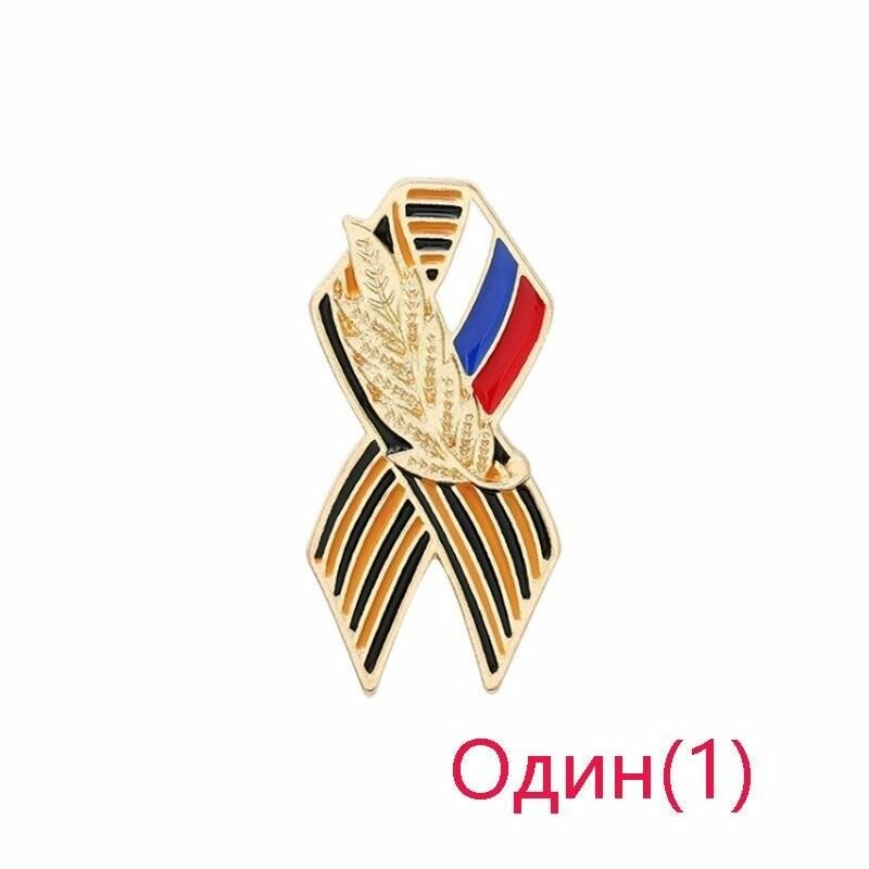 Красно - синий белый флаг