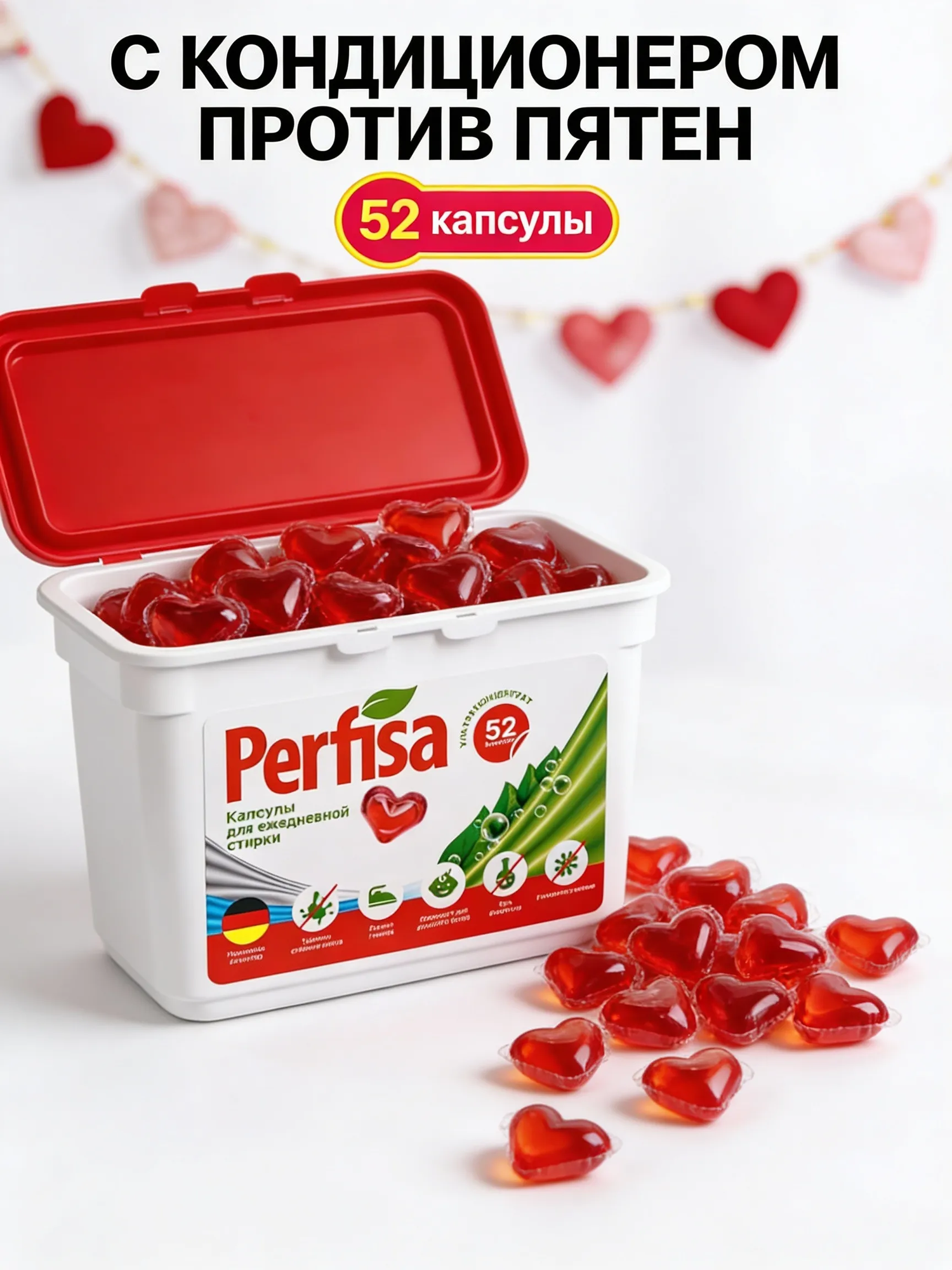 Капсулы для ежедневной стирки с кондиционером 3 в 1 - 52 шт Perfisa