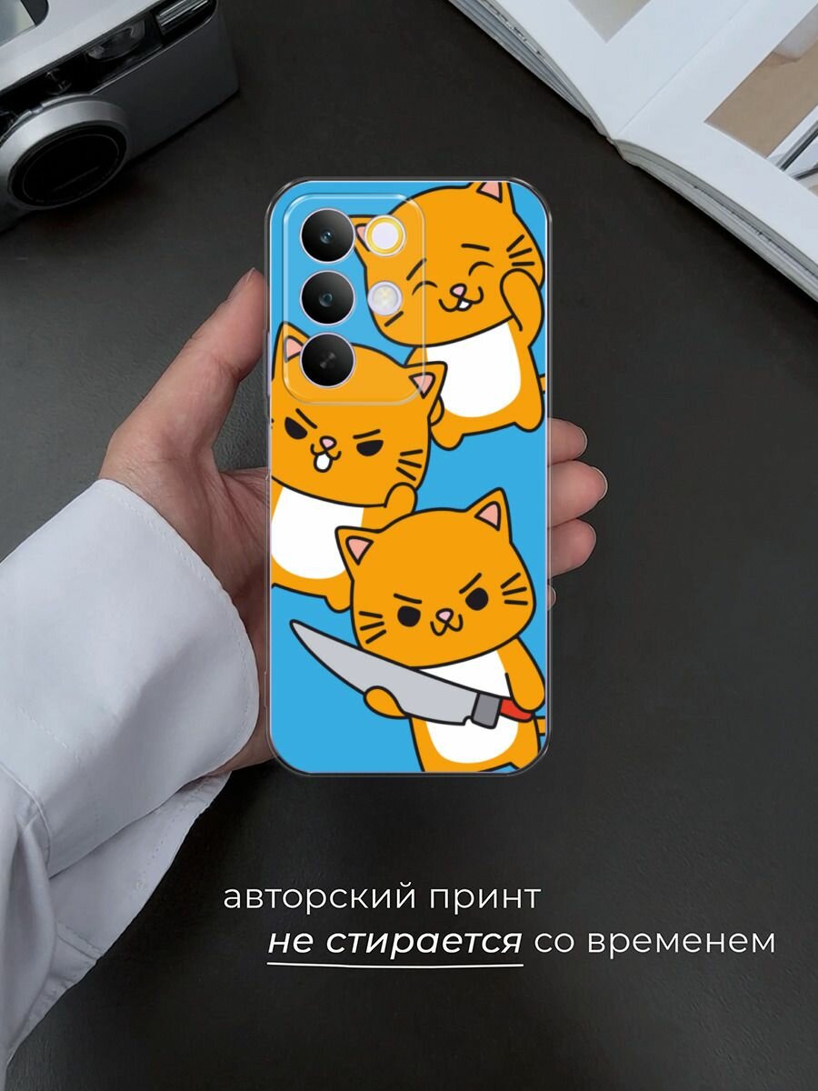 Силиконовый чехол на Realme C85 / Реалми C85 с принтом Опасные котики — фото 1