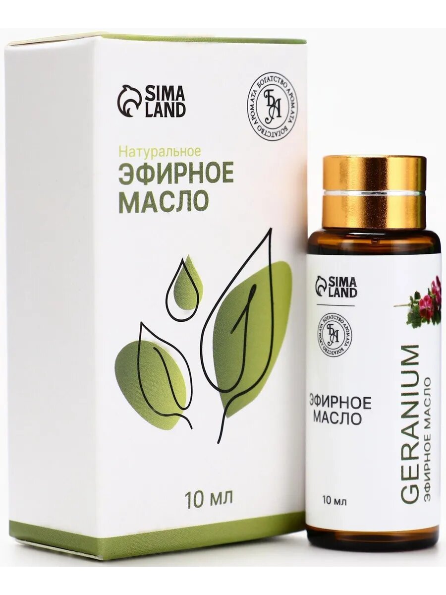 Эфирное масло Герань 10 мл, с пипеткой