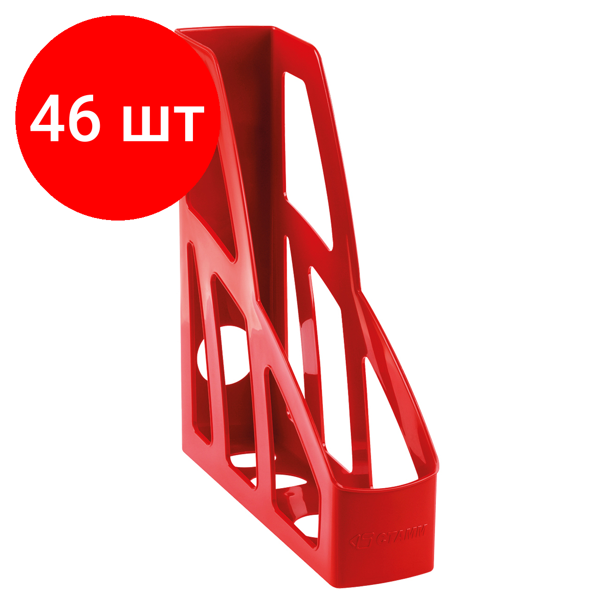 Комплект 46 шт, Лоток для бумаг вертикальный СТАММ "Лидер", красный, ширина 75мм