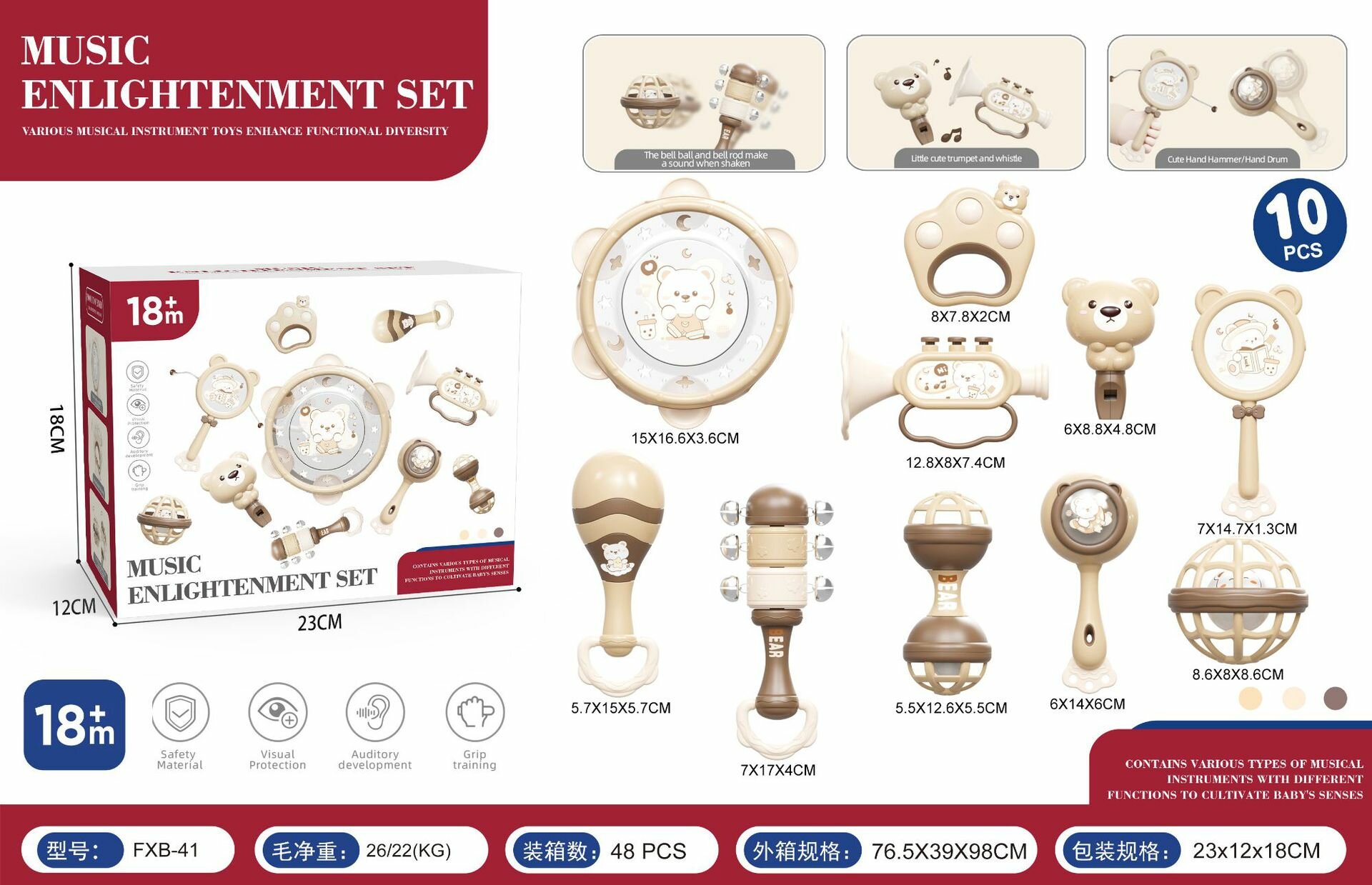 Подарок на полнолуние для новорожденных, погремушка, подарочная коробка для детей 0-1 года, 3 месяца, гель для прорезывания зубов, жевательная успокаивающая игрушка для малышей