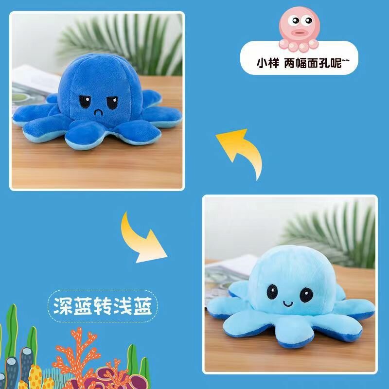 Реверсивная плюшевая игрушка осьминог, двусторонняя кукла для девочек и детей, мини