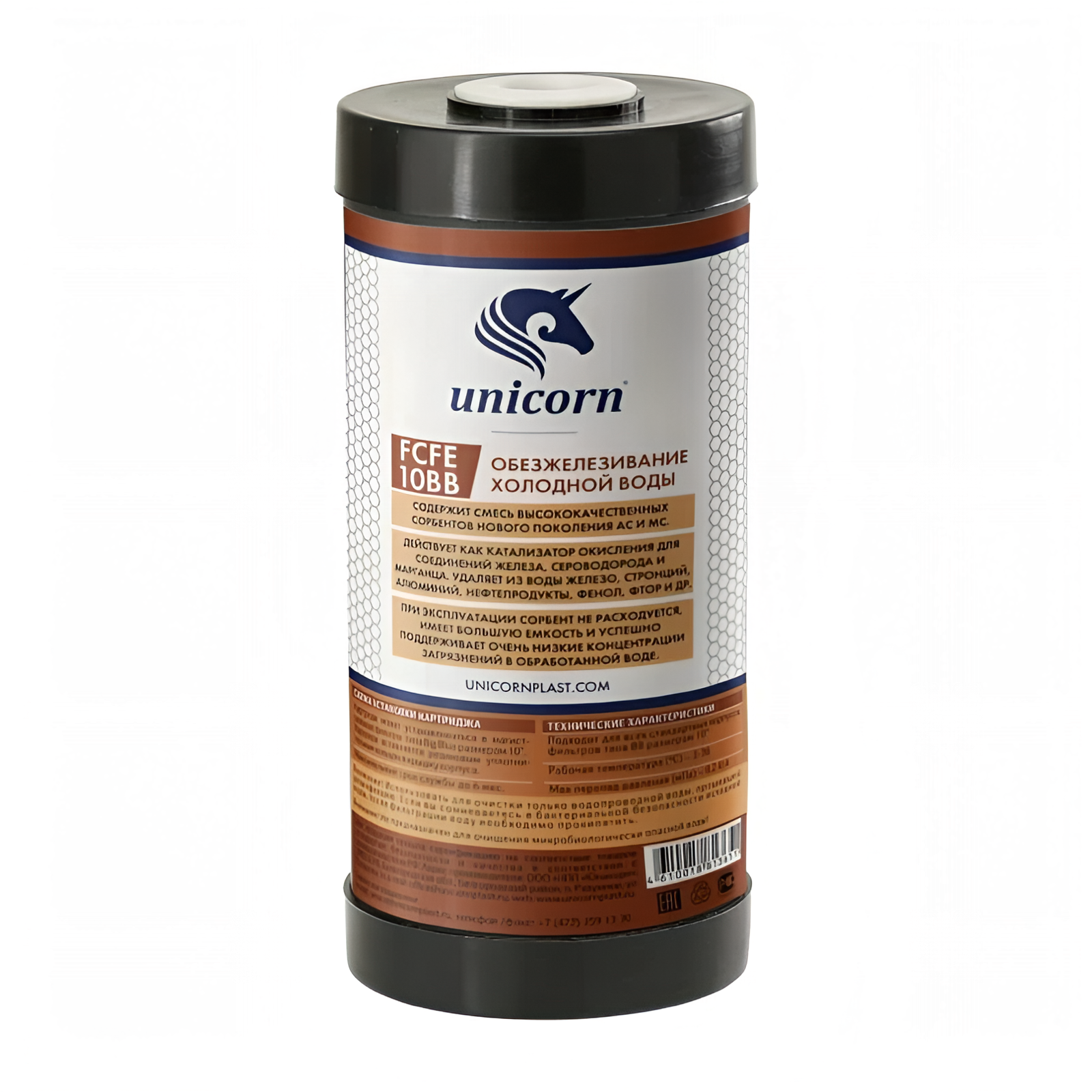 Картридж ионообменной очистки, для удаления железа, Unicorn FCFE10BB