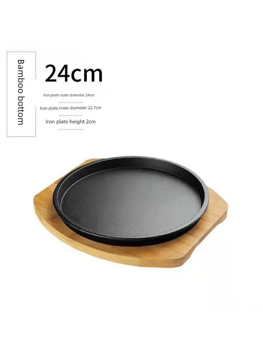 Утолщенная чугунная плита из тонкой древесины 24см