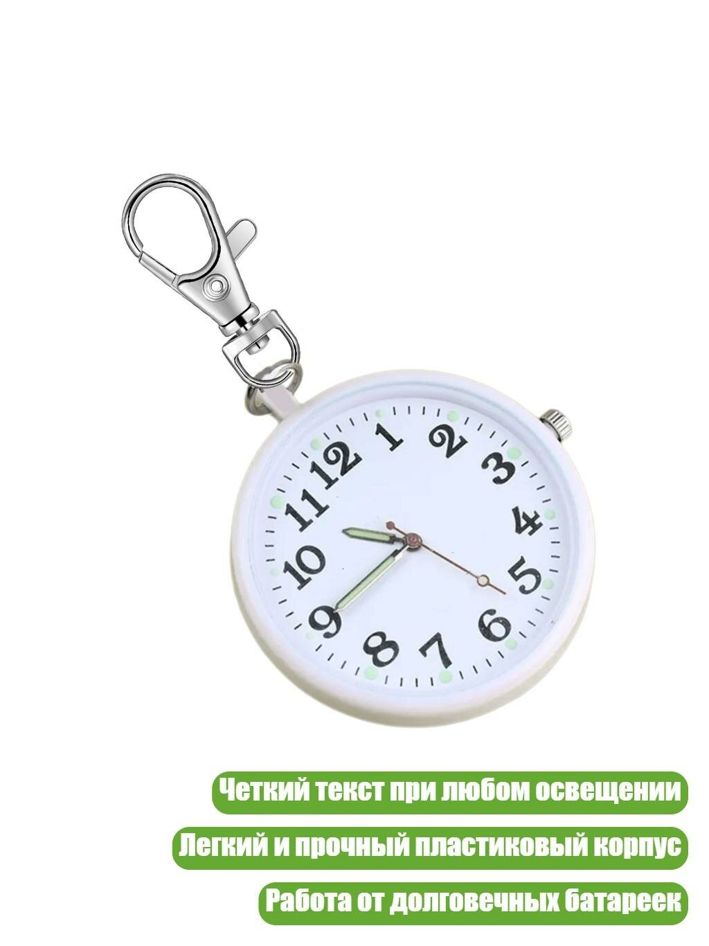 Пластиковые наручные часы-хронометр с цифровым дисплеем, Белый