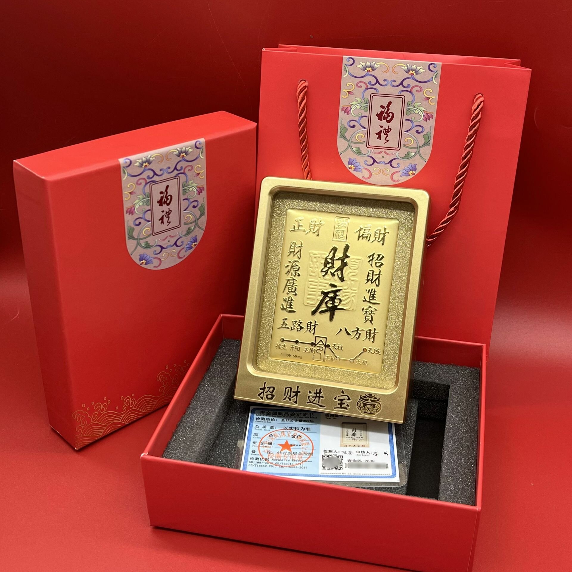 Новый орнамент из чистого золота, богатство и сокровища, креативное настольное украшение, креативный офисный и учебный орнамент, продажа напрямую от производителя