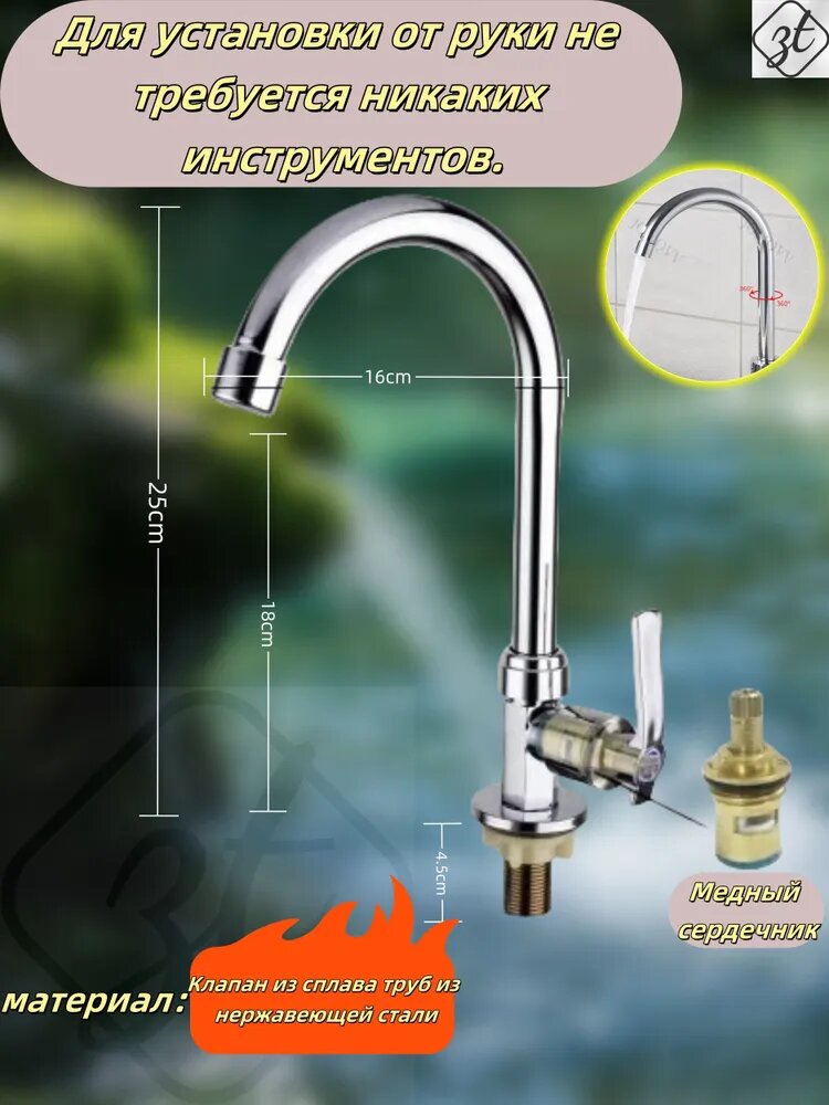 Смеситель для кухни Ziny Alloy, смеситель для мойки с холодной водой, поворотный излив, однорычажный кран, моно, современный серебряный кран с покрытием