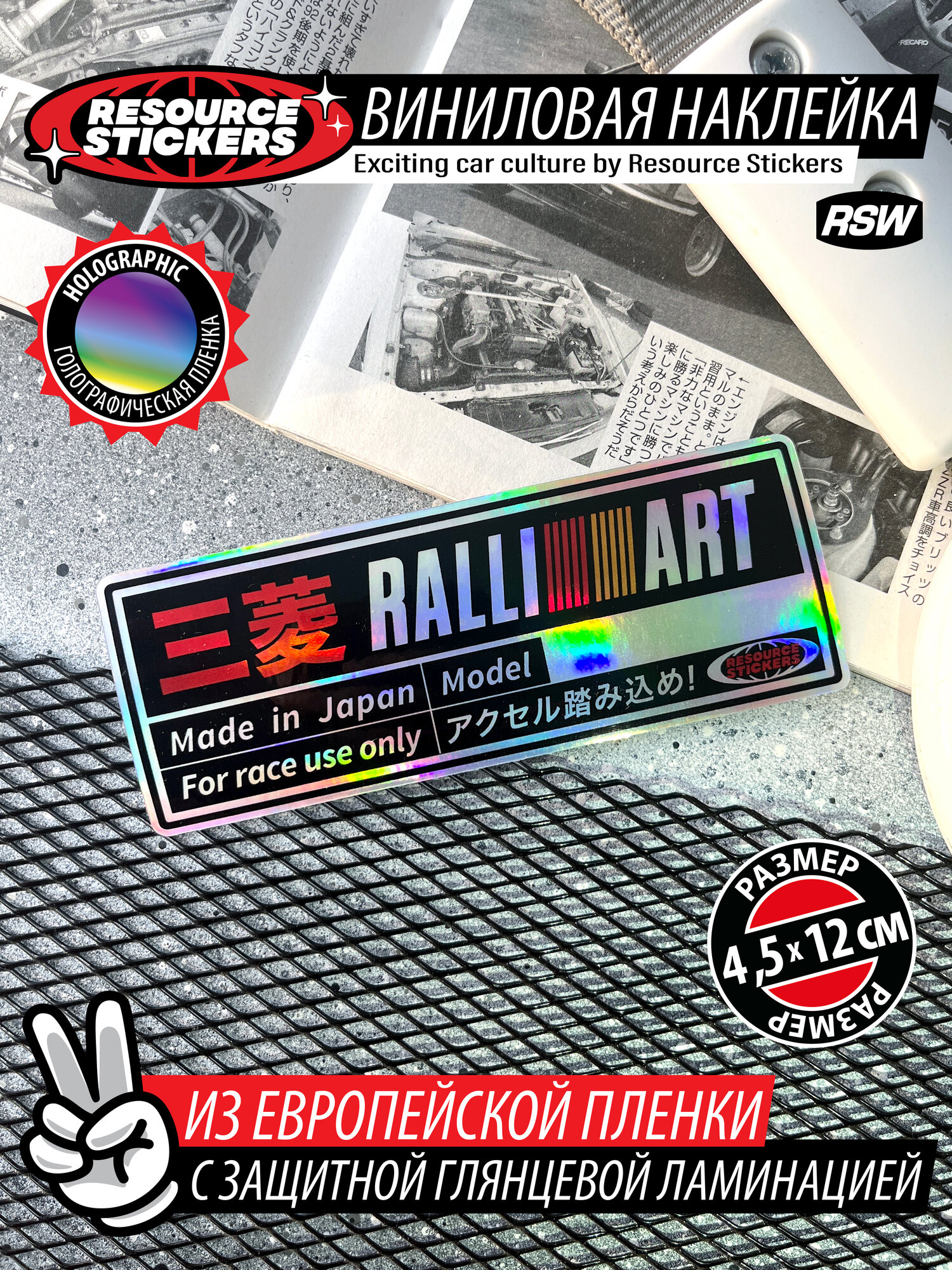 Наклейка с японской маркировкой mitsubishi ralli art 12х4.5