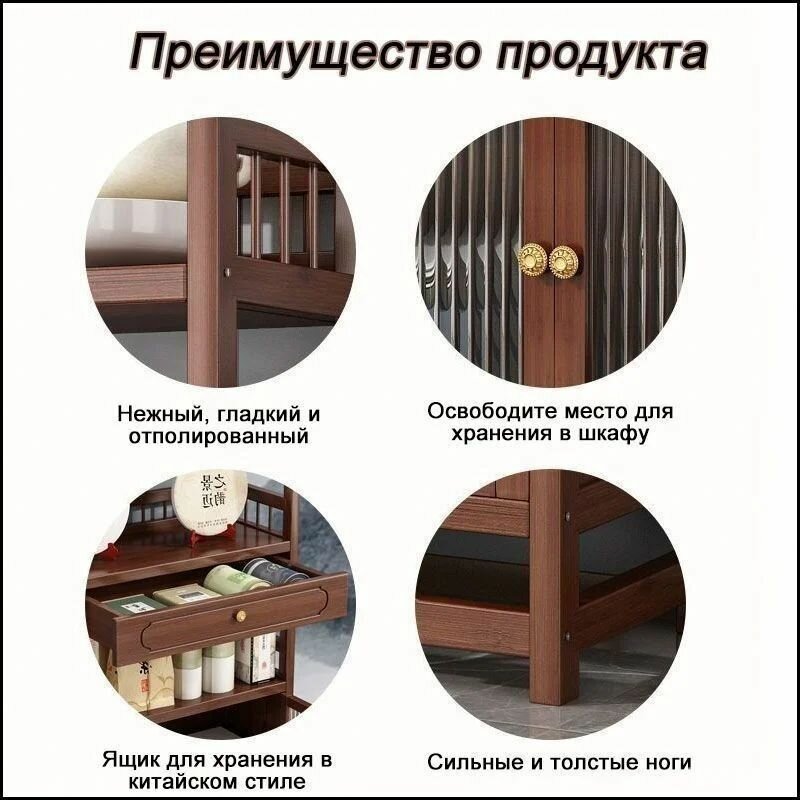 Буфет 52х29х128 см — фото 1