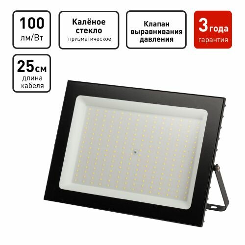 Прожектор светодиодный PRO LPR-062-0-65K-200 200Вт 6500К 20000лм IP65 уличный призма Эра, ЭРА Б0064695 (1 шт.)