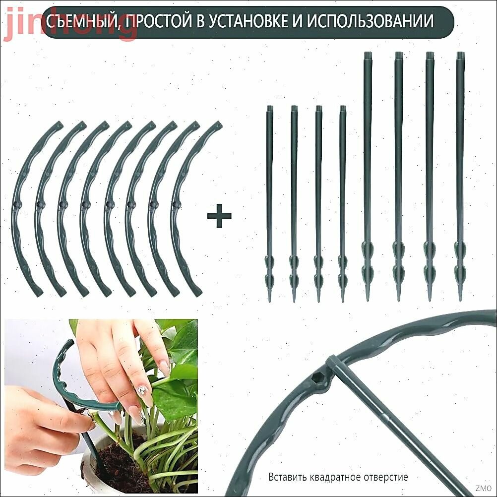 Подставка для цветов,27 см