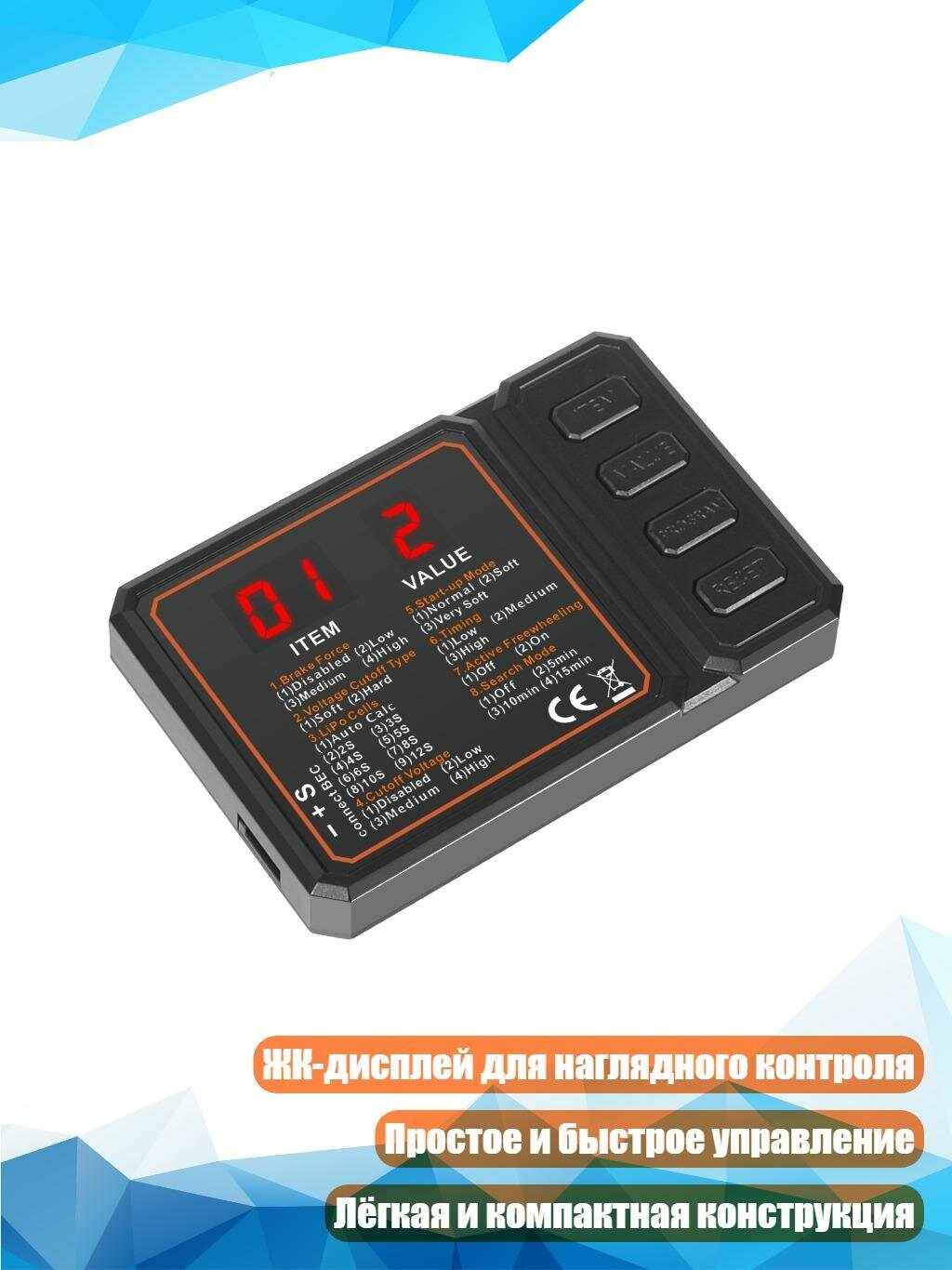 Программная карта для вертолёта
