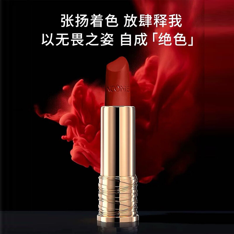 Помада женская LANCÔME Pure, оттенок 399, с эффектом велюра