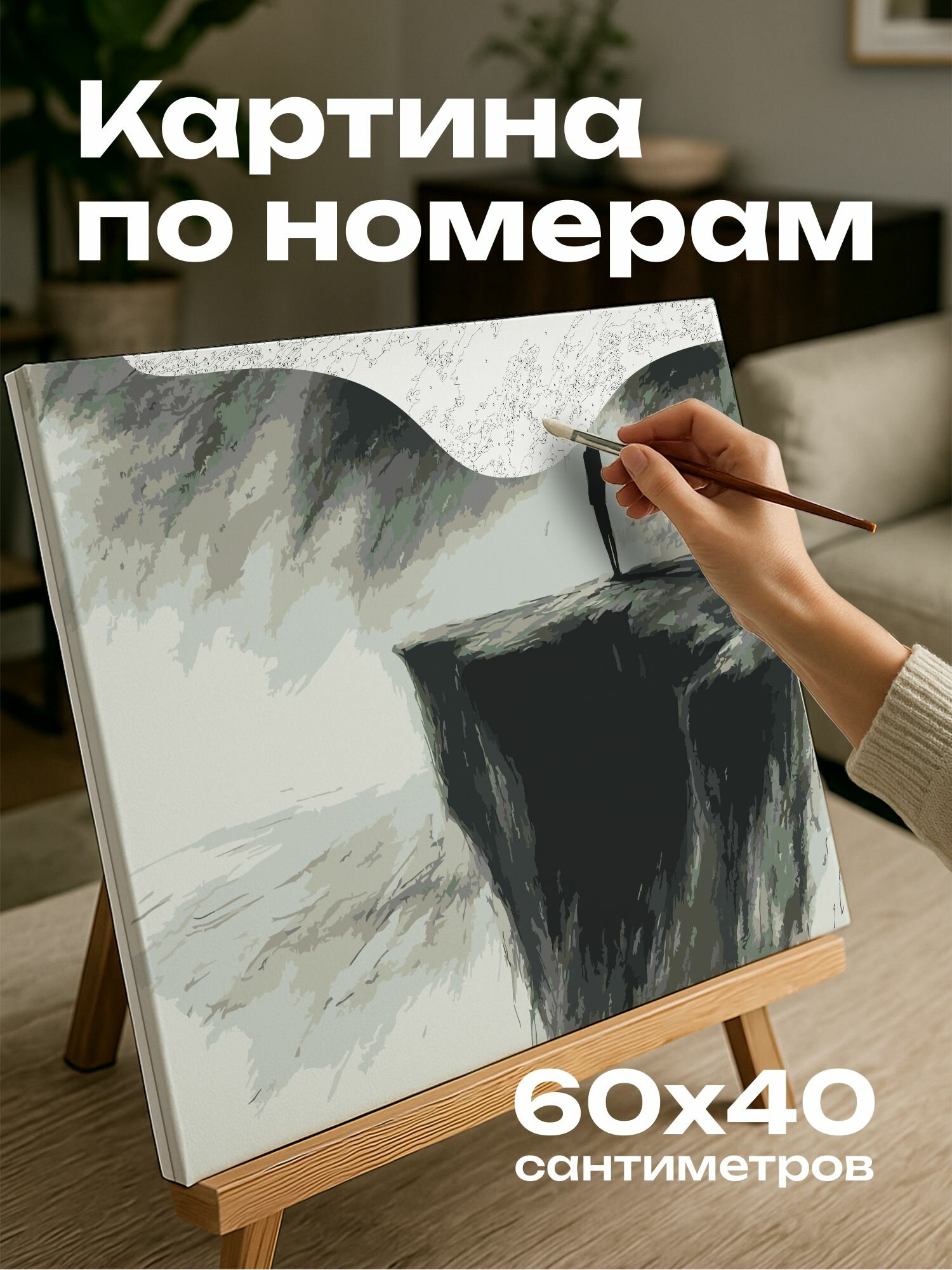 Картина по номерам 60x40 см, Уголь, фигура, утес, освещение, тени, одиночество, самоанализ, набросок, эффектный