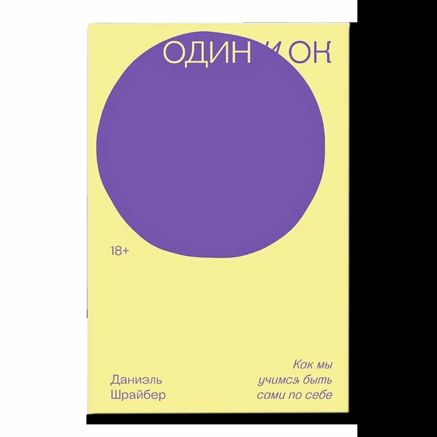 Книга "Секретная дверь: почему детские книги - это очень серьезно"