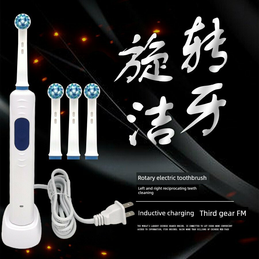 Электрическая зубная щетка для взрослых, перезаряжаемая, водонепроницаемая, с круглой головкой, автоматическая, для
