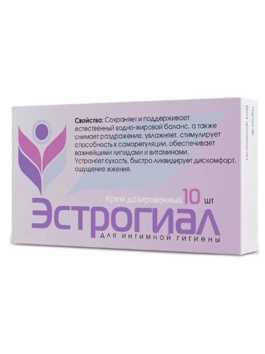 Эстрогиал крем для интимной гигиены дозированный 1,2 10 шт.
