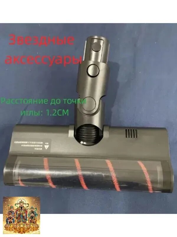 Турбощетка Xiaomi Dreame для моделей V9-V12, T10-T20 - мощная очистка ковров и полов