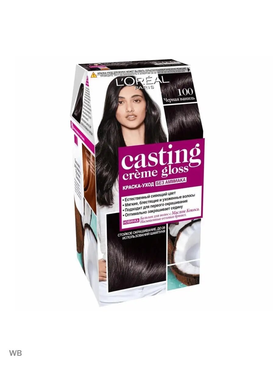 Краска-уход Casting Creme Gloss Черная ваниль оттенок 100