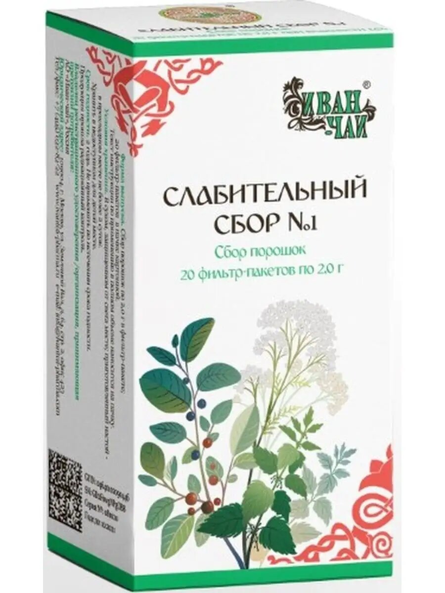 Слабительный сбор n1 2 гр 20 шт. фильтр-