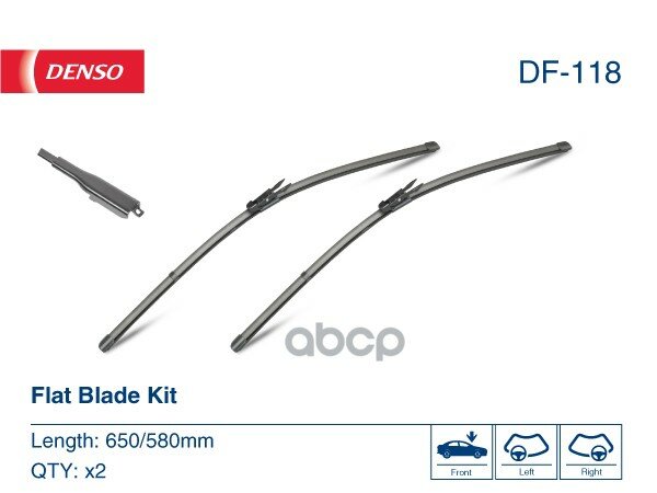 Щетка стеклоочистителя бескаркасная 650/580mm (ком-кт) Denso арт. DF-118