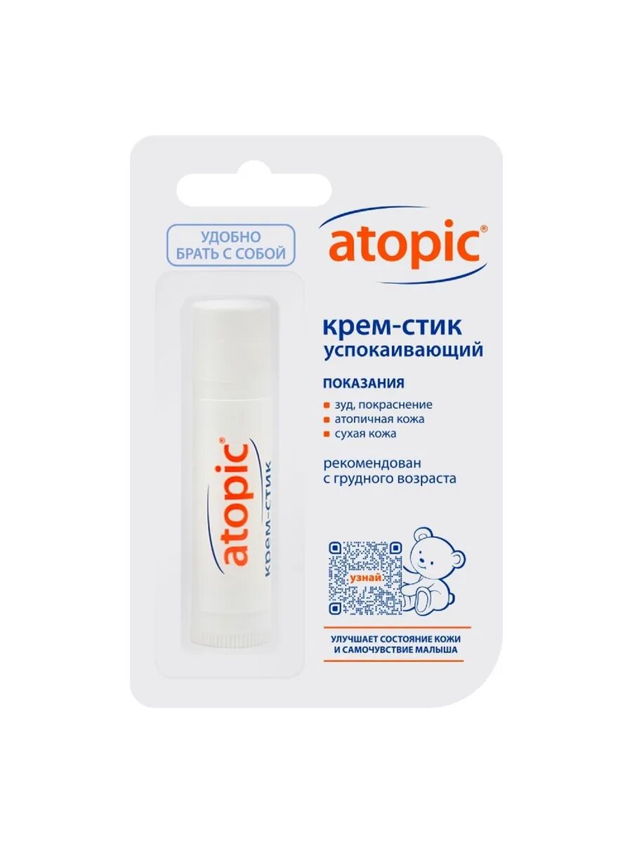 Atopic крем-стик успокаивающий, крем для детей, 4.95 г, 1шт