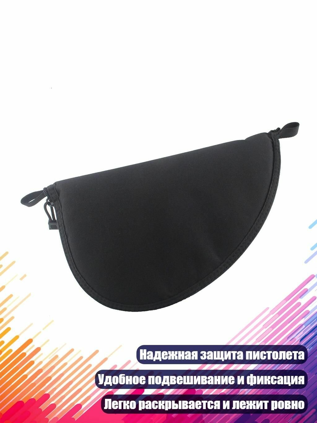 Тактический чехол для пистолета