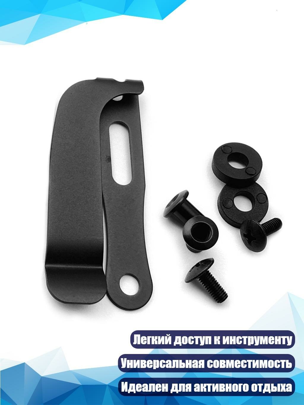 Ножны Kydex с поясным креплением