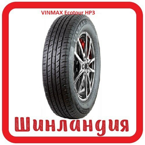 VINMAX Ecotour HP3 175/65 R14 82H