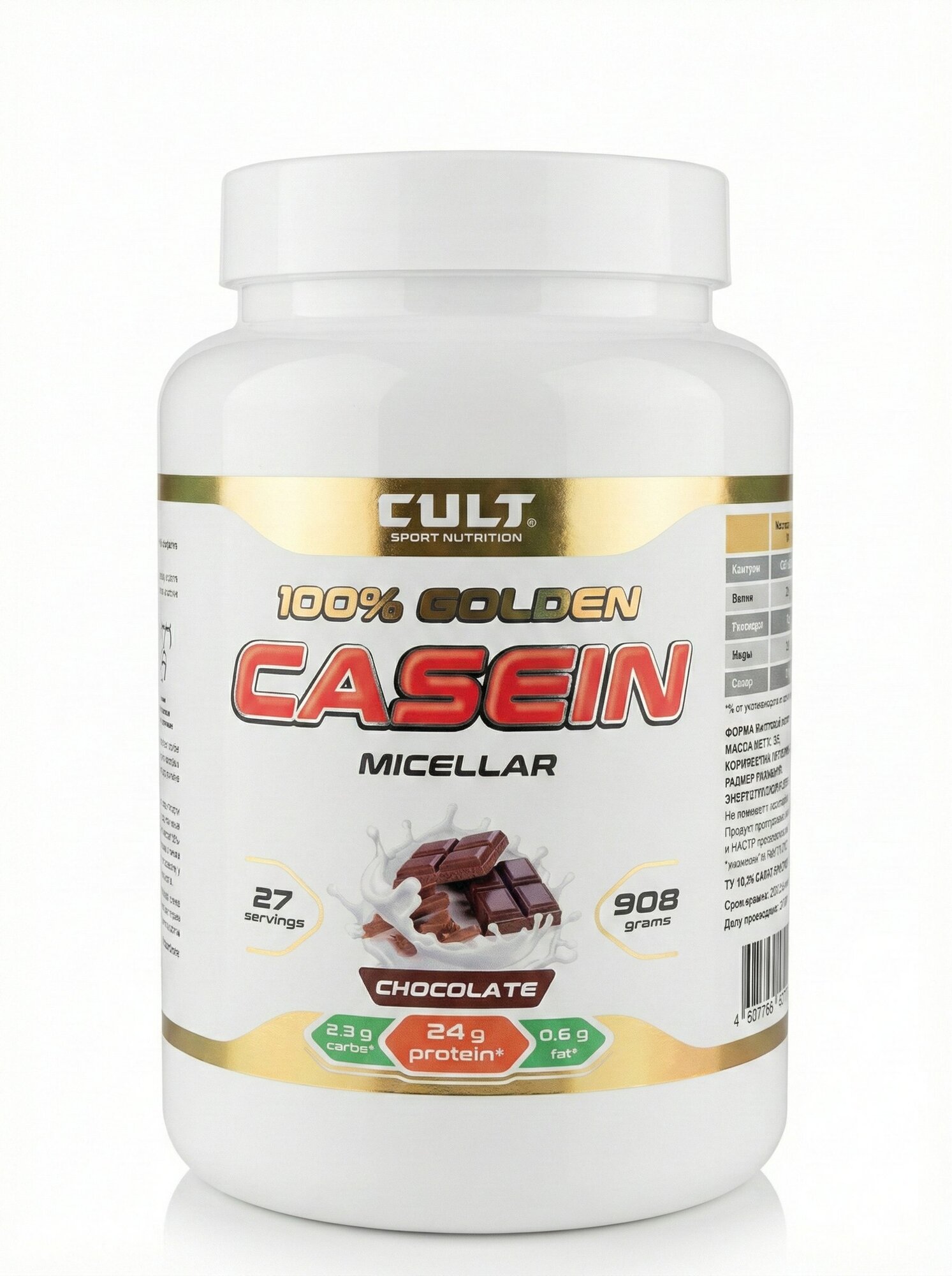 Протеин Cult Protein Casein, казеиновый, шоколад, банка, 900 г