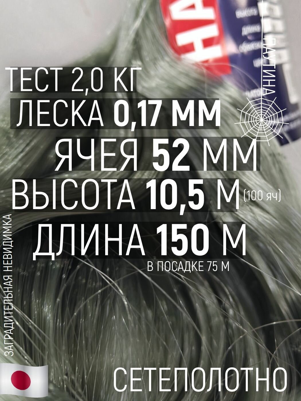 0,17мм: 52мм-10,5м-150м полотно Хамелеон
