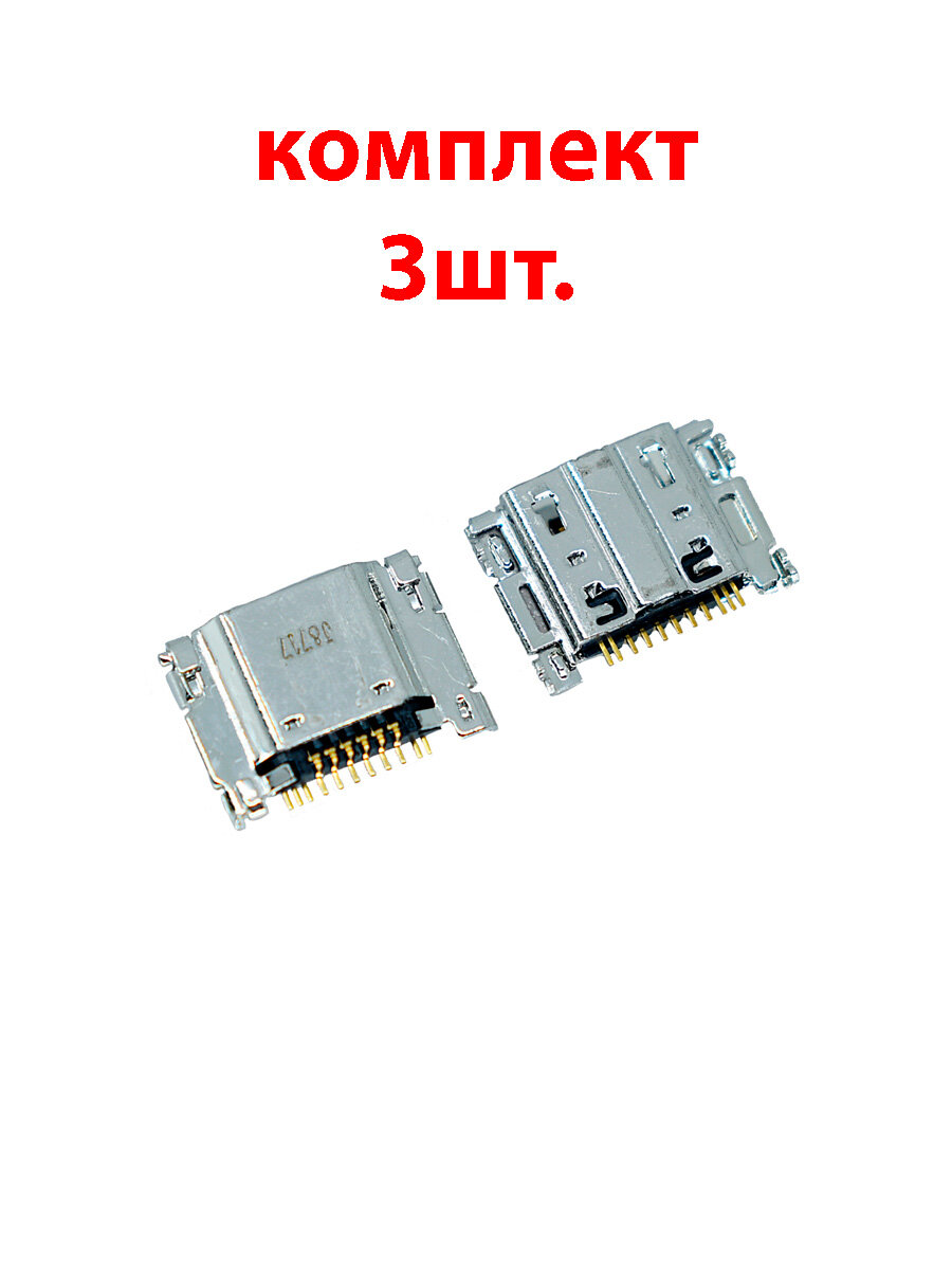 Разъем зарядки Micro USB для телефона Samsung Galaxy S3 i9300 i8580