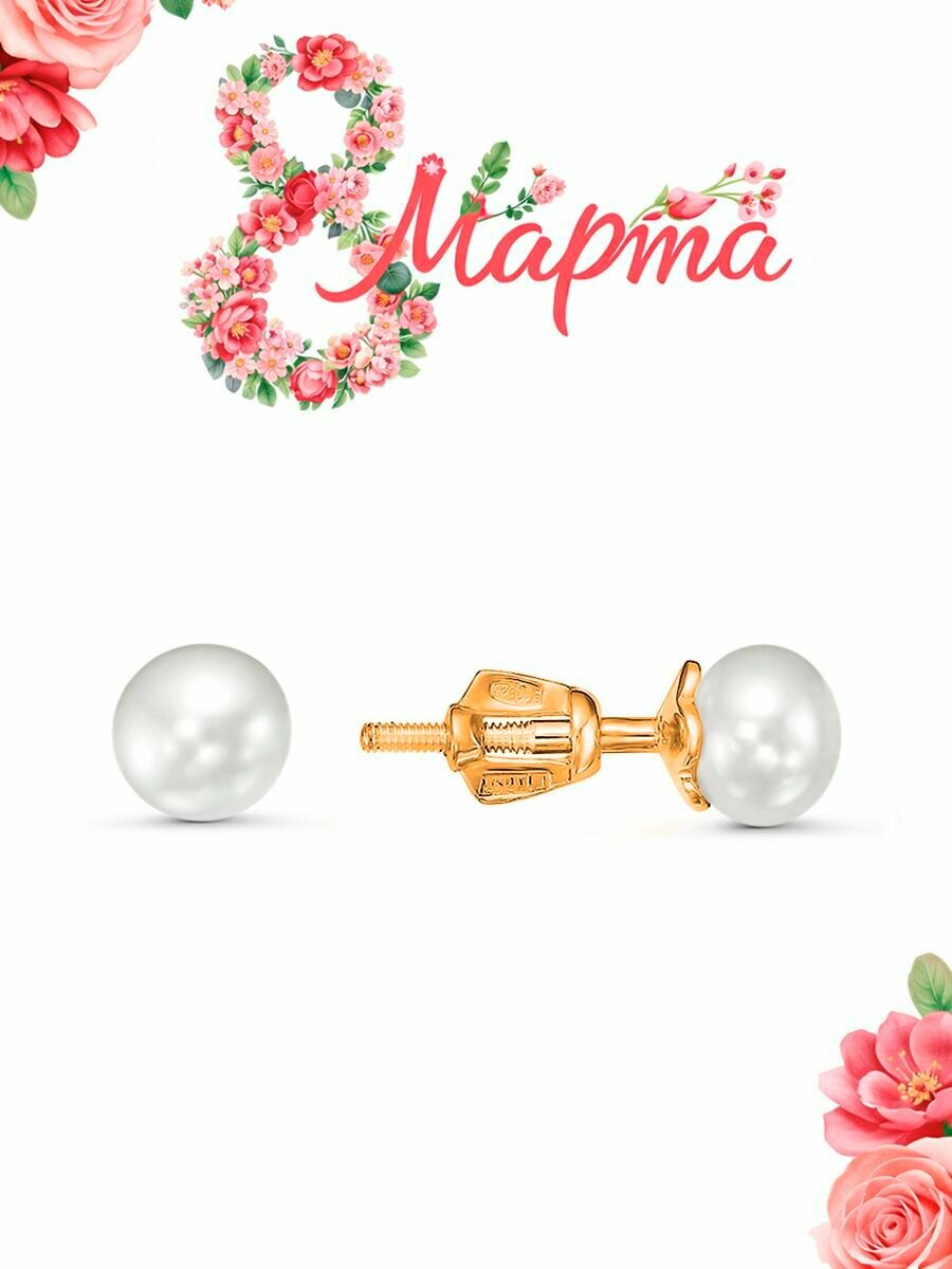 Серьги пусеты, серебро, 925 проба, жемчуг культивированный