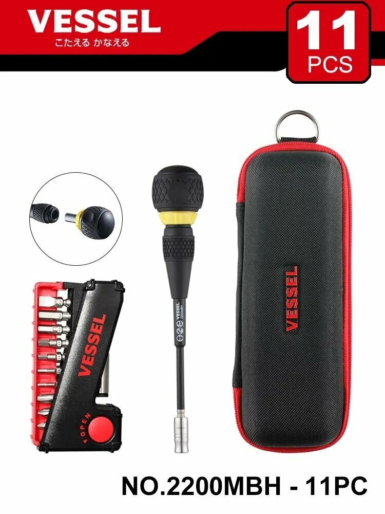 Япония VESSEL 1/4", 11 в 1 Набор отвертка с трещоткой, с набором бит, Для винтов с прорезями/крестообразных/шестигранных, с сумкой для инструментов 2200MBH11+BAG
