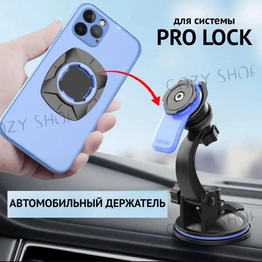 Держатель на руль мотоцикла