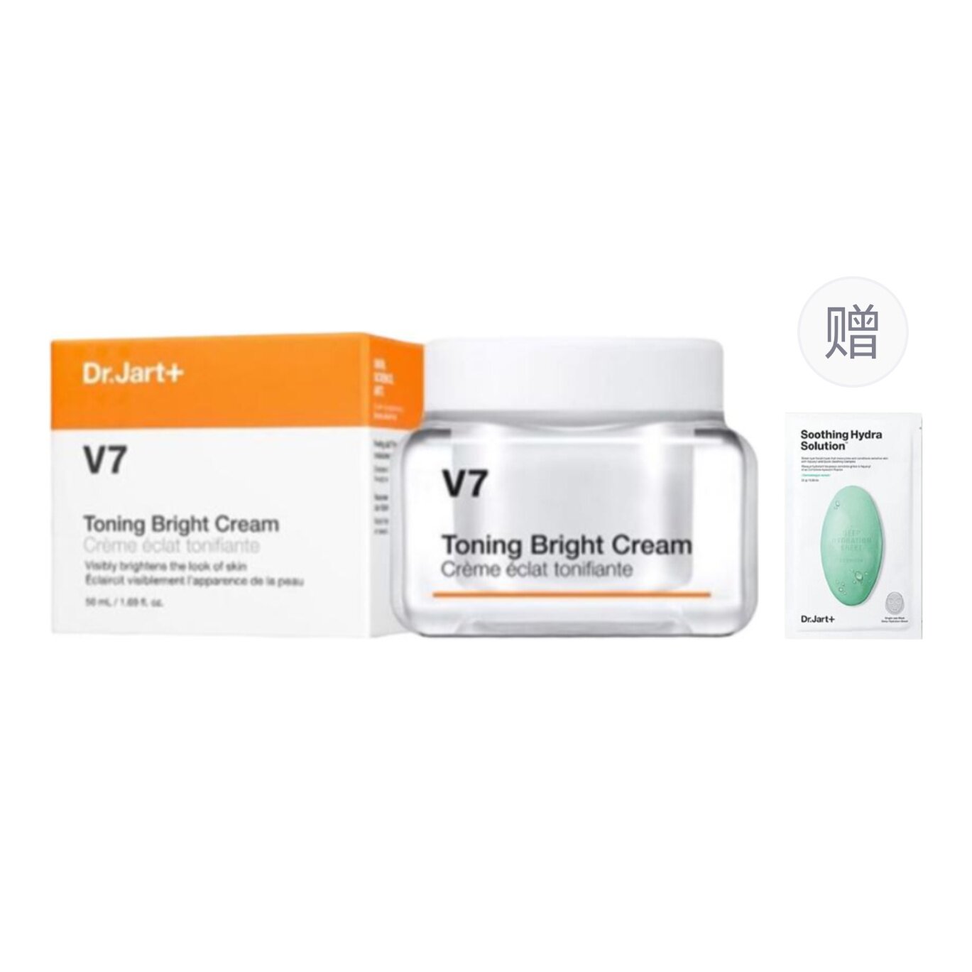 Витаминный крем для лица женский DIJIATING осветляющий увлажняющий 50мл 5045474