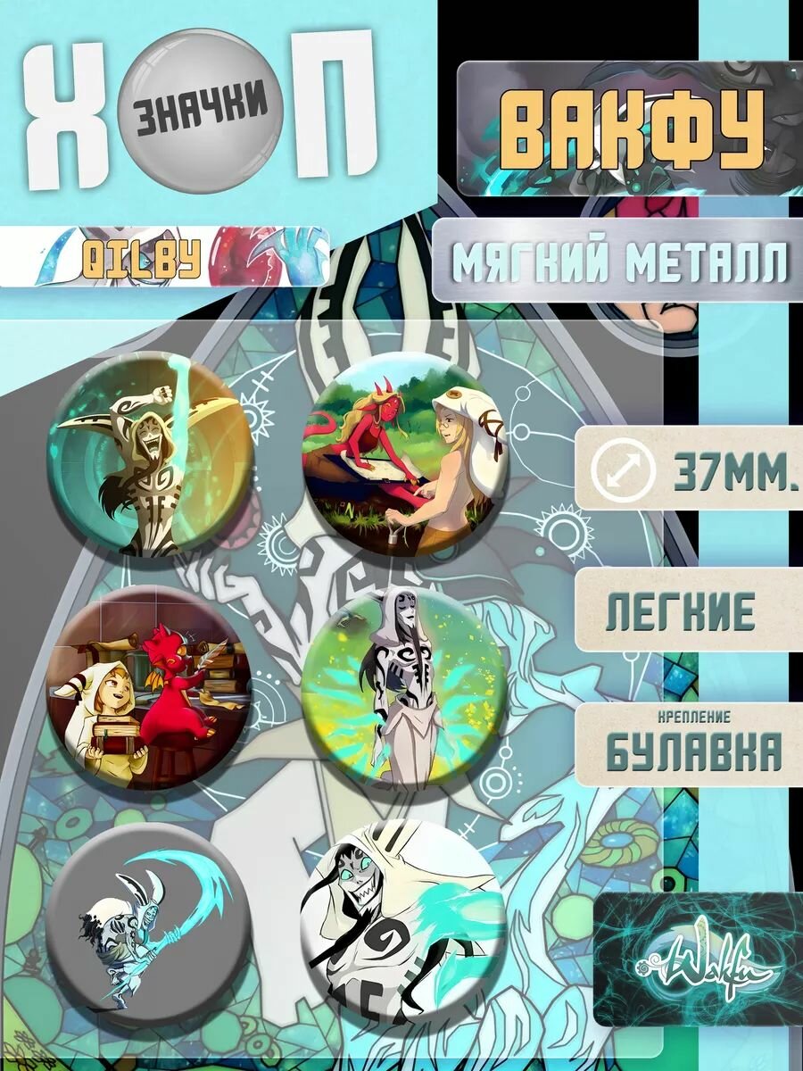 Значок ТОП ЗНАЧКИ