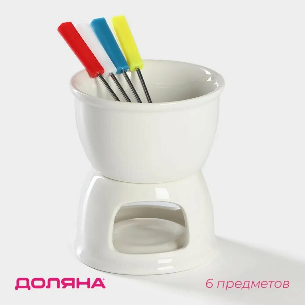Набор для фондю, объем 400 мл, 4 шпажки, фондюшница для сыра, шоколада, цвет белый, 11х13 см