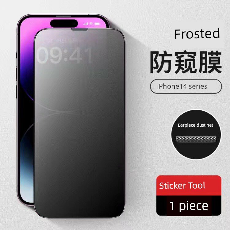 IPhone 15 Plus Черная кромка Защитное стекло с защитой от пыли на динамике, 25° антибликовая, матовая поверхность,