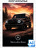 Постер Mercedes G-Class формат А3