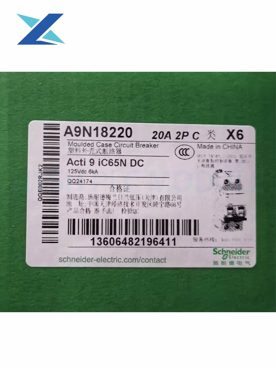 Новый автоматический выключатель A9N18220