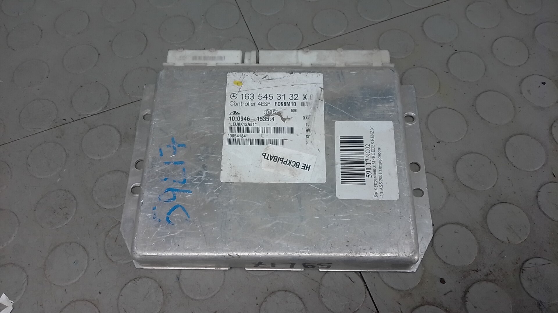 Блок управления MERCEDES BENZ M-CLASS W163, Номер 22060JA10A, AFH6024, 22060ZV00A, 7701065379