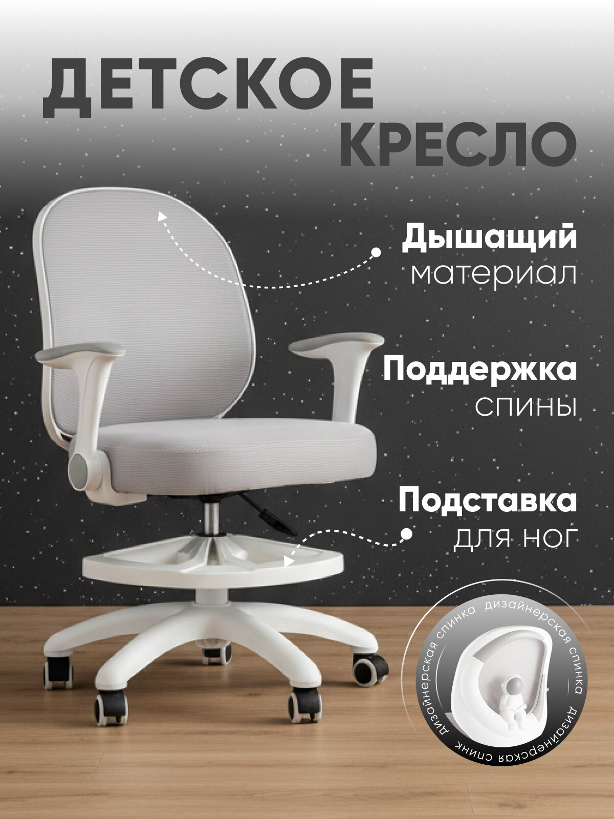 Кресло компьютерное с подставкой для ног TopChairs Spaceman, серый