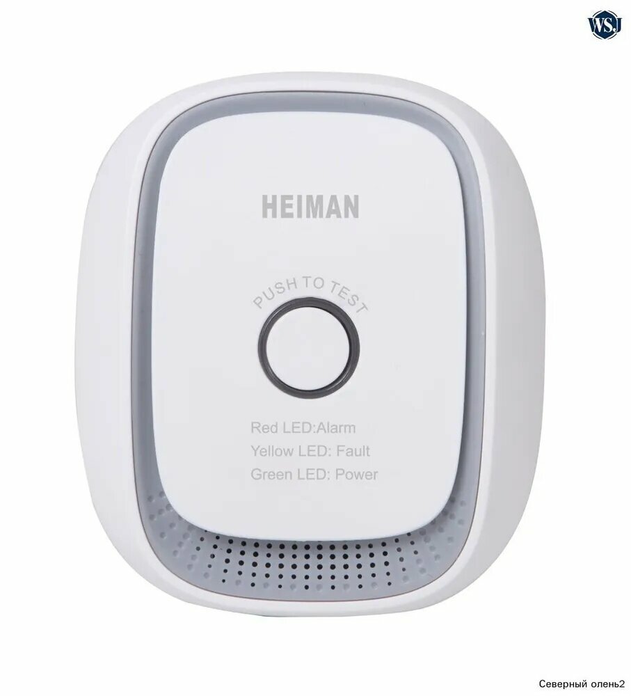 Датчик утечки бытового газа Heiman HEI_HS1CG