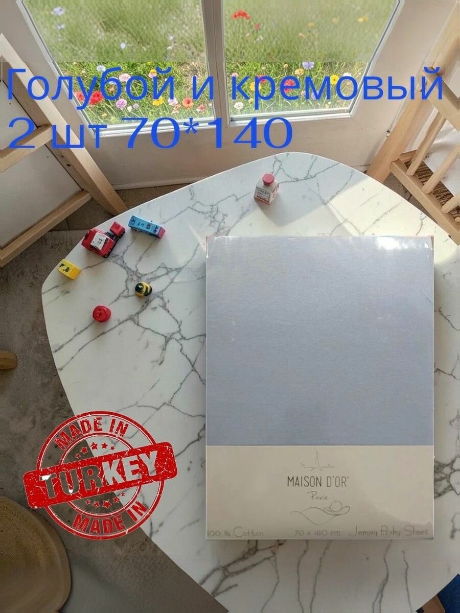 Набор из 2 простыней Maison Dor COCUK PENYE голубой