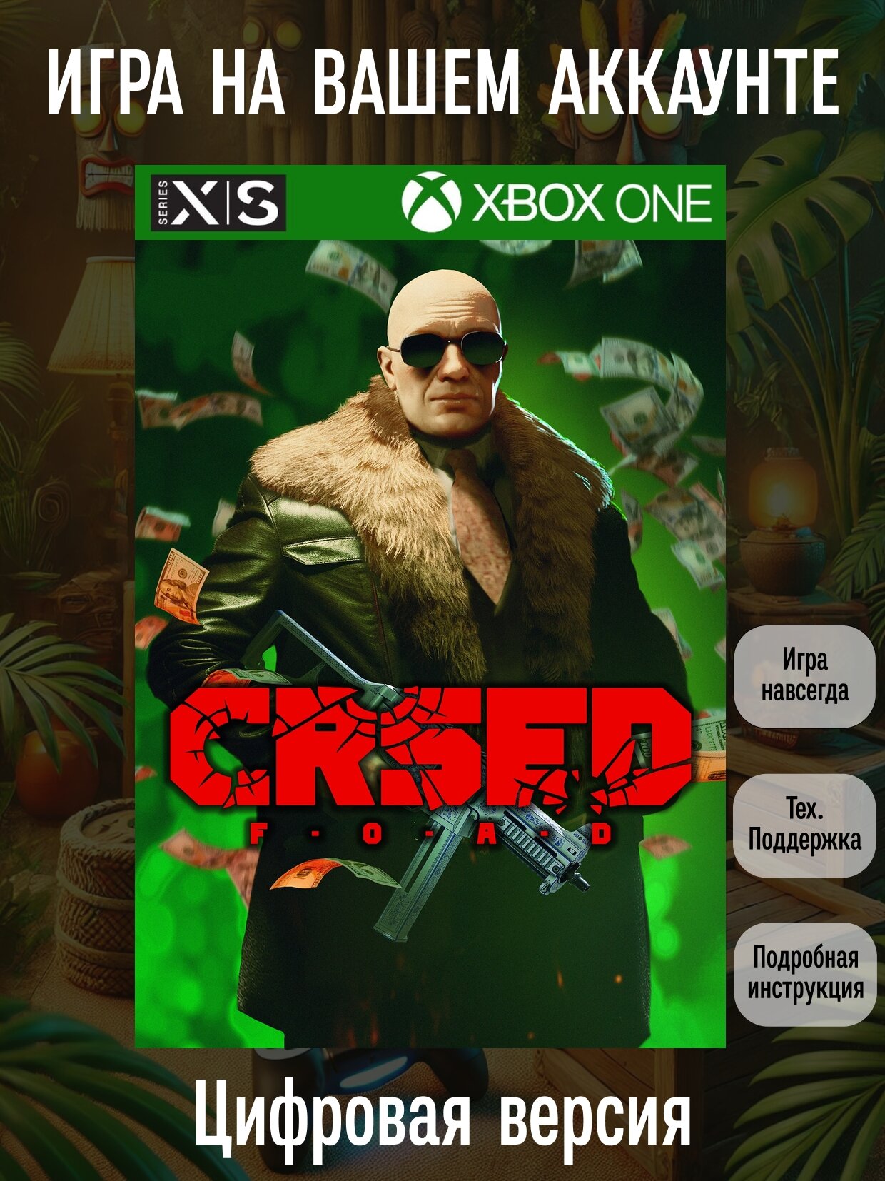 CRSED: F.O.A.D. - The Bear of Wall Street Bundle | Xbox One/Series X|S