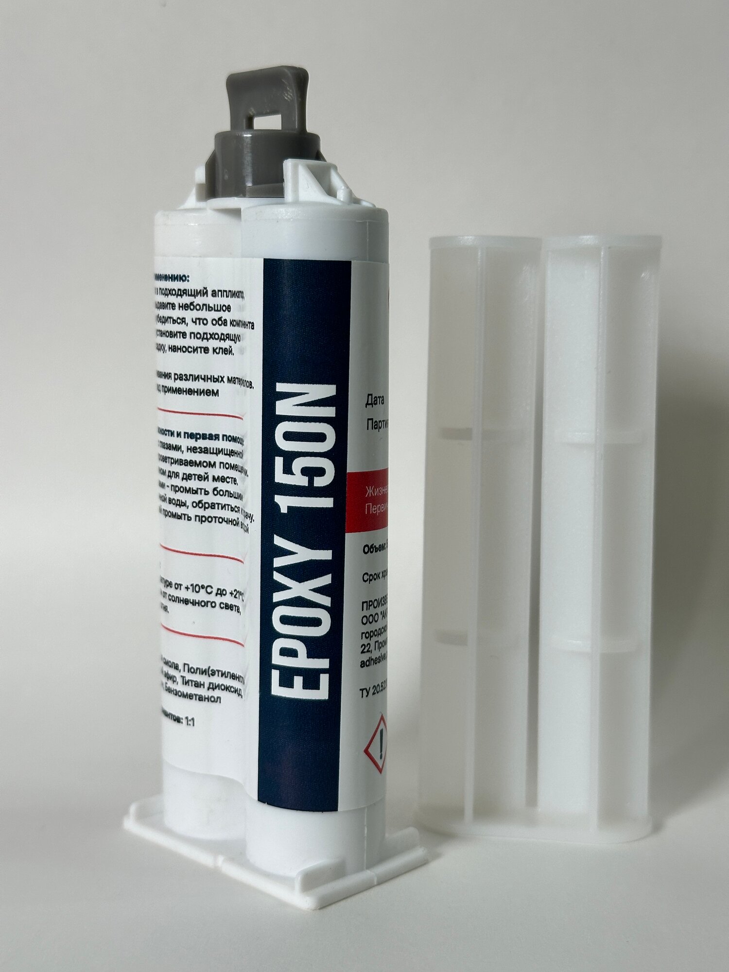 Акрид Эпоксидный клей 1:1 50 мл темно-серый